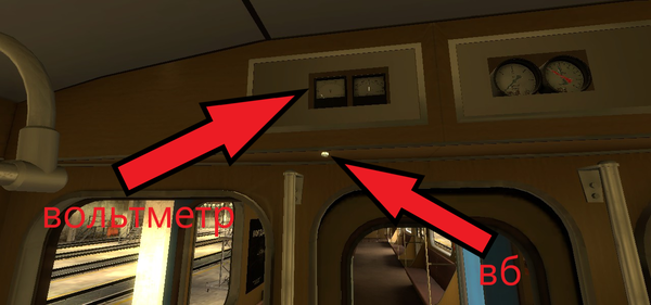 81-718/719 — Metrostroi